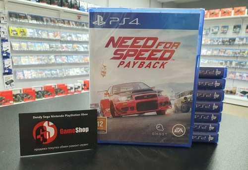 Диск Need for Speed Payback для PS4