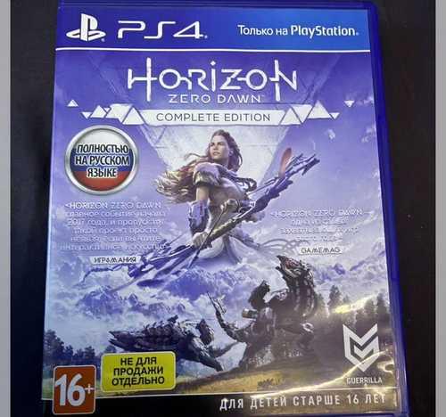 Horizon Игры ps4