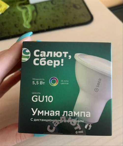 Умная лампочка сбер gu10