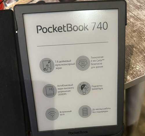 Электронная книга pocketbook 740