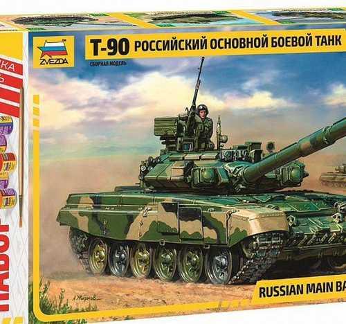 Сборная модель танк Т-90 1/35 3573пн Подарочный