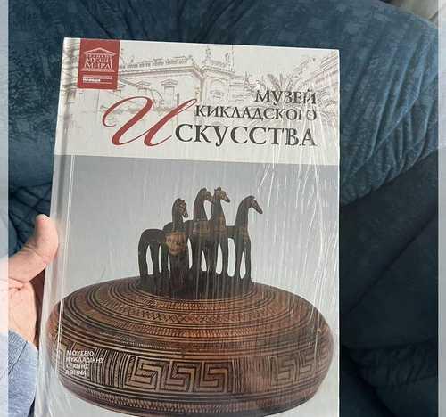 Книги про музеи