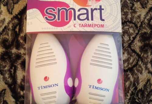 Ультрафиолетовая сушилка для обуви Timson