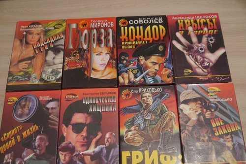 Книги Эксмо. Серия "Чёрная кошка"