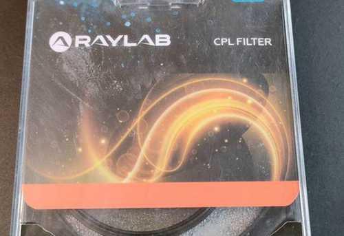 Фильтр поляризационный RayLab CPL Slim 62 мм