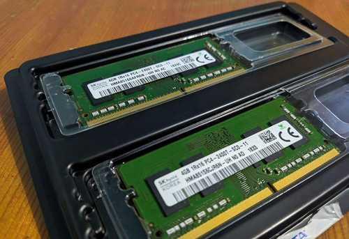 Озу ddr4 для ноутбука