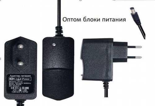 Оптом от 10шт. Блоки питания 6V/2A новые