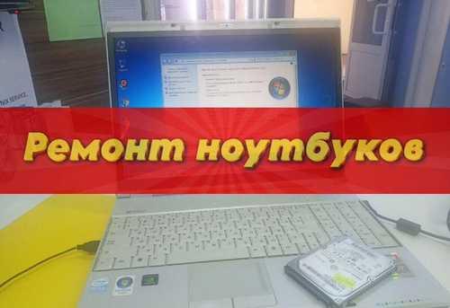 Ноутбук. Ремонт