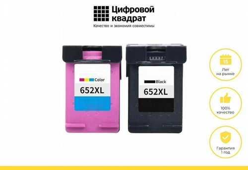 Набор картриджей №652XL (F6V25AE-F6V24AE) для прин