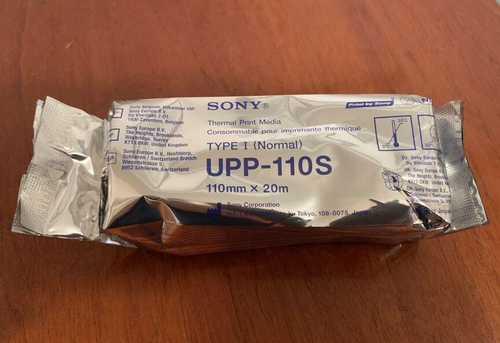 Бумага для узи принтера оригинал Sony Upp- 110s