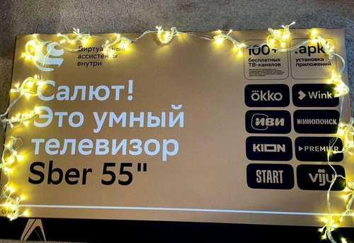 Телевизор Sber 55 дюймов (4K, UHD, 139 см)