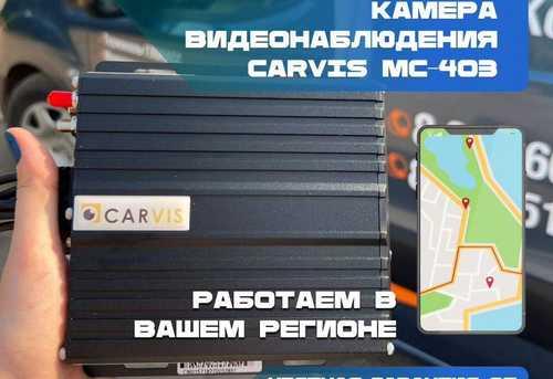 Видеонаблюдение Комплект видеонаблюдения в машину