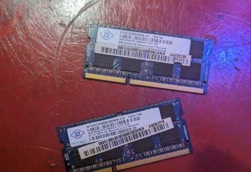 Для ноутбука nanya ddr3 8gb 2x4gb 1333mgh