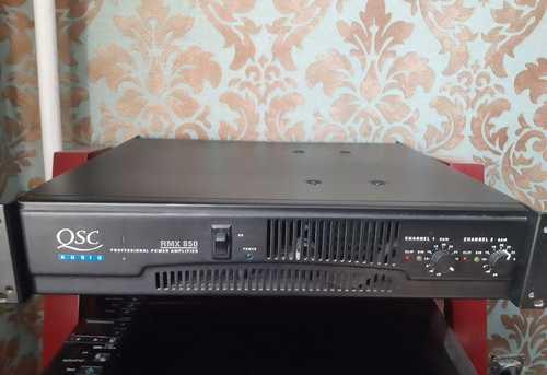 Усилитель мощности Qsc rmx-850