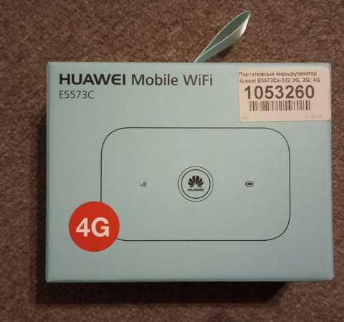 Wifi роутер 4g модем huawei 4G E5573C