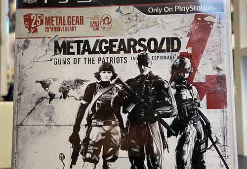 Metal Gear Solid 4 Guns of the Patriots PS3 Sealed