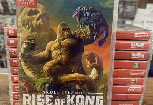 Skull Island: Rise of Kong (Switch)