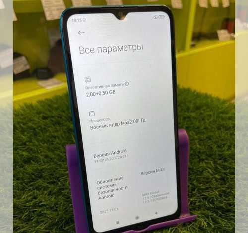 Xiaomi Redmi 9A, 2/32 ГБ