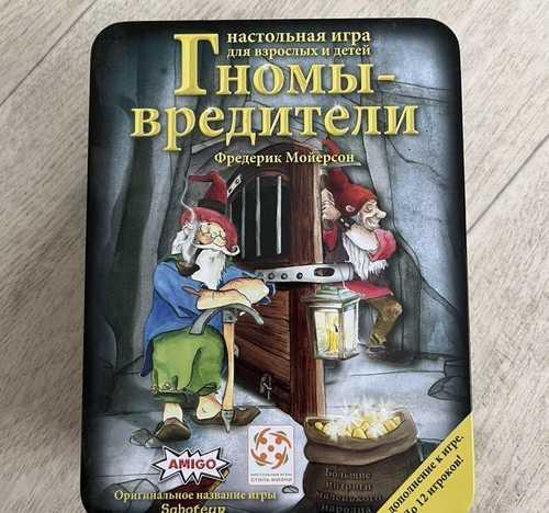 Игра настольная Гномы-вредители в железной коробке