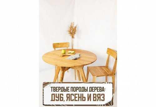 Стол кухонный из массива / Стол письменный / Слэб