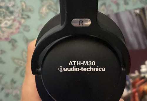 Проводные наушники audio-technica ATH-M30