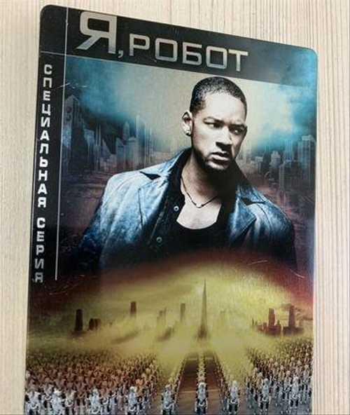 Steelbook Blu-ray + 2 DVD Я Робот