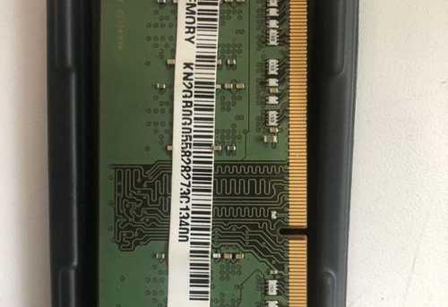 Оперативная память 2 GB DDR4 2400T для ноутбука
