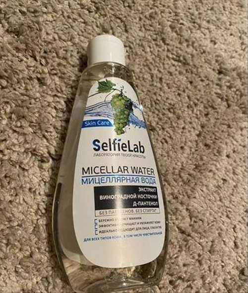 Мицеллярная вода SelfieLab