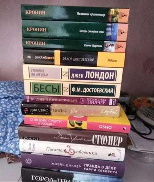 Книги