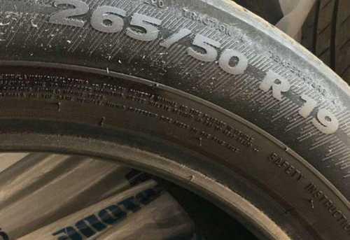 Michelin CrossClimate SUV 265/50 R19 110W