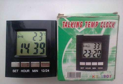 Часы будильник термометр настольные новые