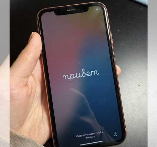 iPhone Xr, 128 ГБ