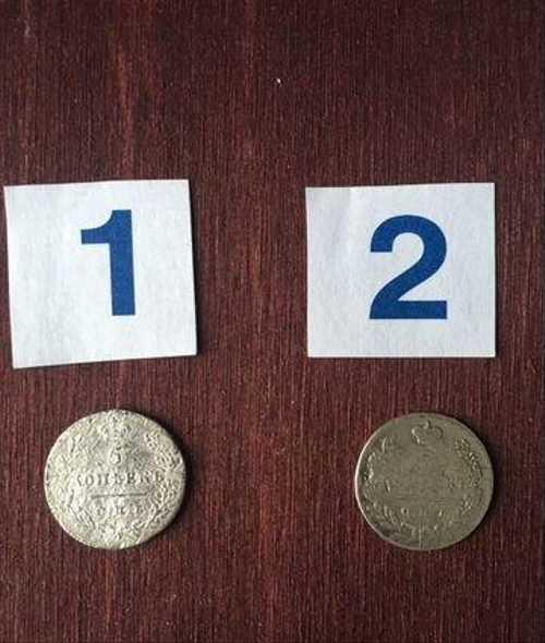 5 копеек масоны серебро