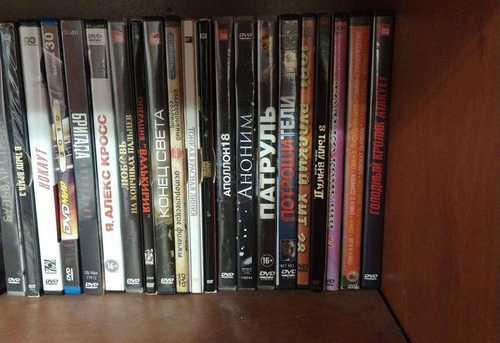 DVD Диски фильмы