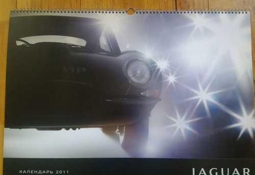 Настенный календарь Jaguar 2011