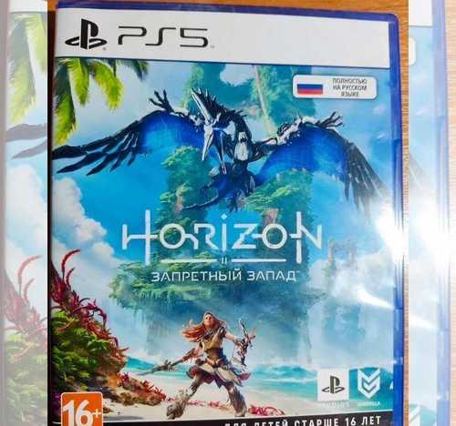 Horizon: Forbidden West (Запретный Запад) PS5