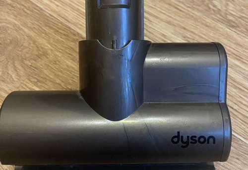 Насадка для пылесоса dyson -мини турбощетка