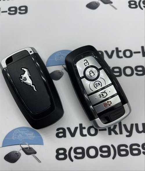 Ключ Ford Mustang (Форд Мустанг)