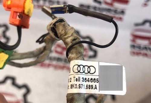 Проводка (коса подушки безопасности) Audi A4 B8