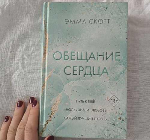 Книги современные романы