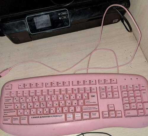 Клавиатура прикол розовая