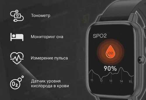 Умные часы Digma Smartline E5 1.69" TFT черный (E5