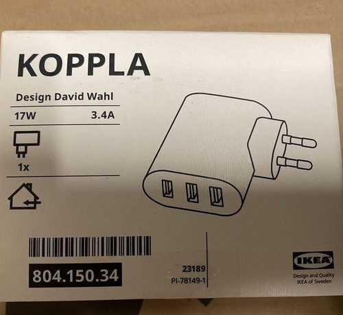 Сетевое зарядное устройство IKEA koppla