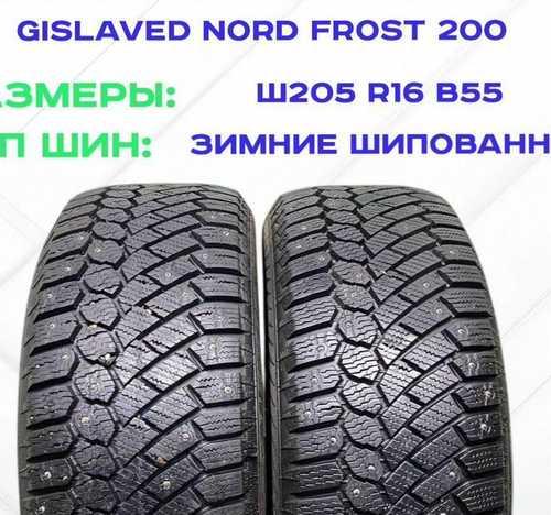 Gislaved Nord Frost 200 205/55 R16