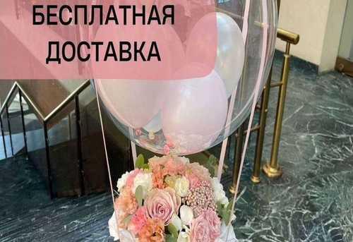Букет цветов С шаром