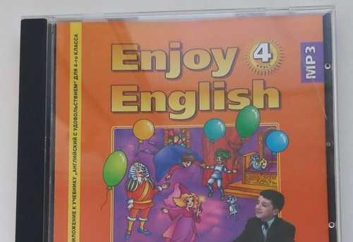 Диск по английскому языку Enjoy English (4 класс)