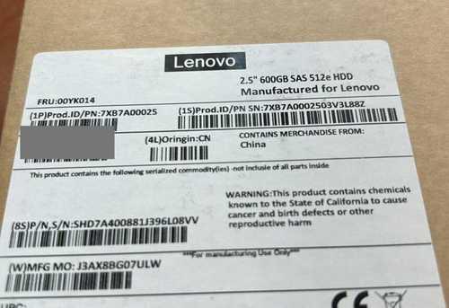 Жесткий диск Lenovo 600GB 2.5 00YK014 7XB7A00025