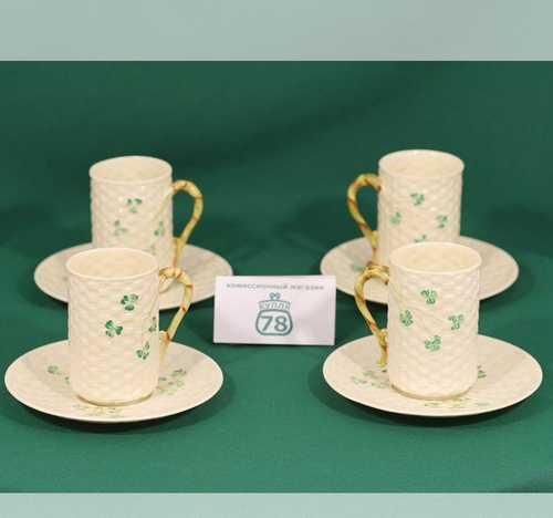 Бокал с блюдцем фарфор Belleek сервиз Shamrock