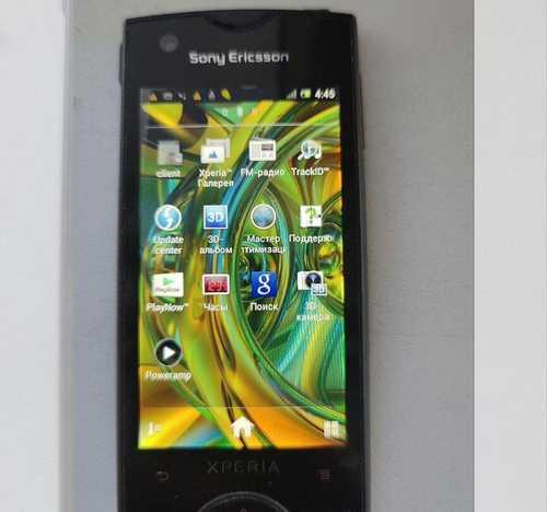 Sony Ericsson Xperia ray, 1 ГБ