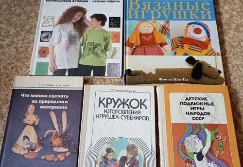 Книги для творчества, досуга, игр